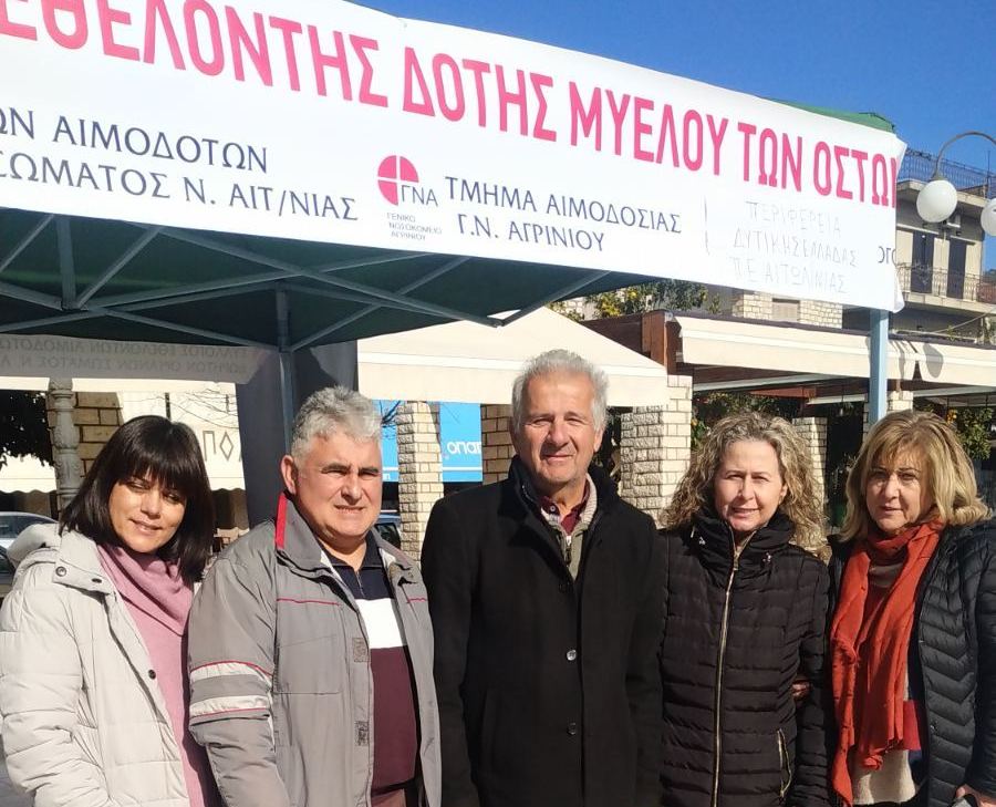 Θέρμο: Ολοκληρώθηκε με επιτυχία η δράση για την ενημέρωση και την λήψη ...