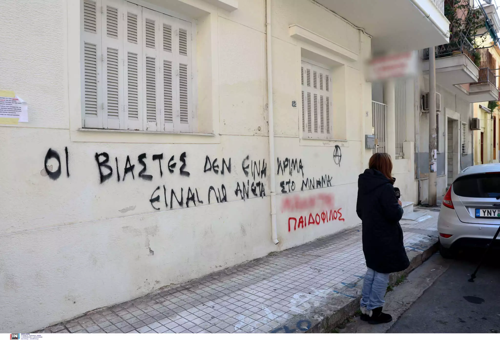Βιασμός 12χρονης: Μάχη με τον χρόνο για το έγκλημα στον Κολωνό - Πότε ...