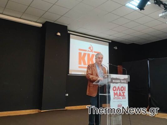 Πρόταση νόμου του ΚΚΕ για την ανακούφιση των αυτοαπασχολούμενων ...