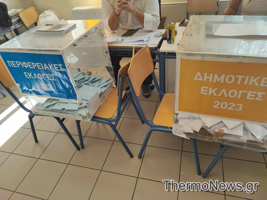 «ΠΟΛΙΤΕΣ σε δράση»: Τελική κατάταξη των 11 που εκλέγονται ως Δημοτικοί ...