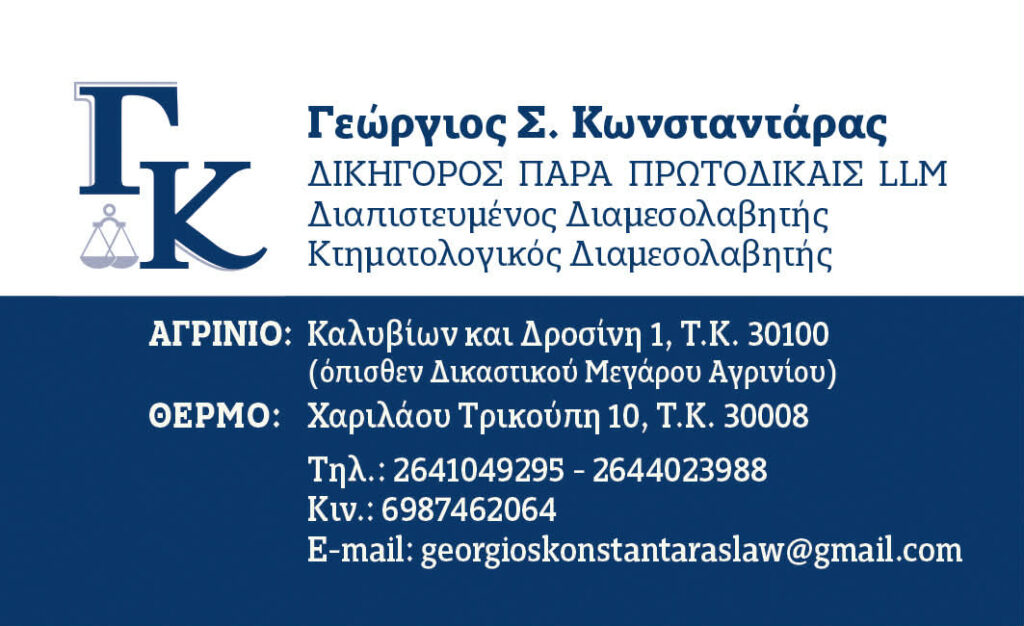 παλαιστές | THERMO NEWS